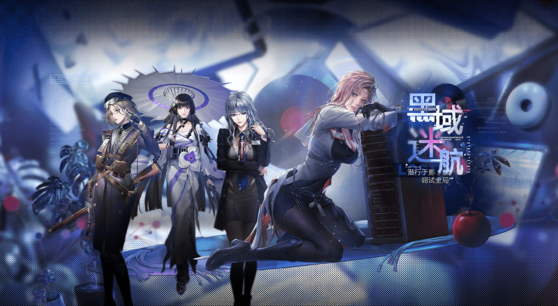 S1N - Path to Nowhere Wiki