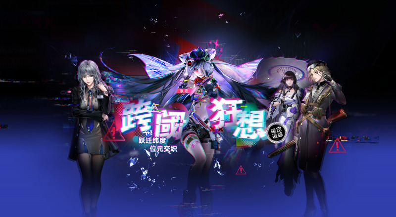 S1N - Path to Nowhere Wiki