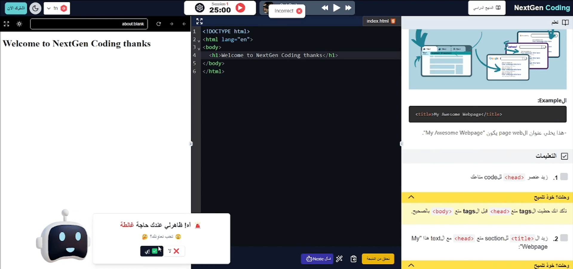 Nextgen Coding 