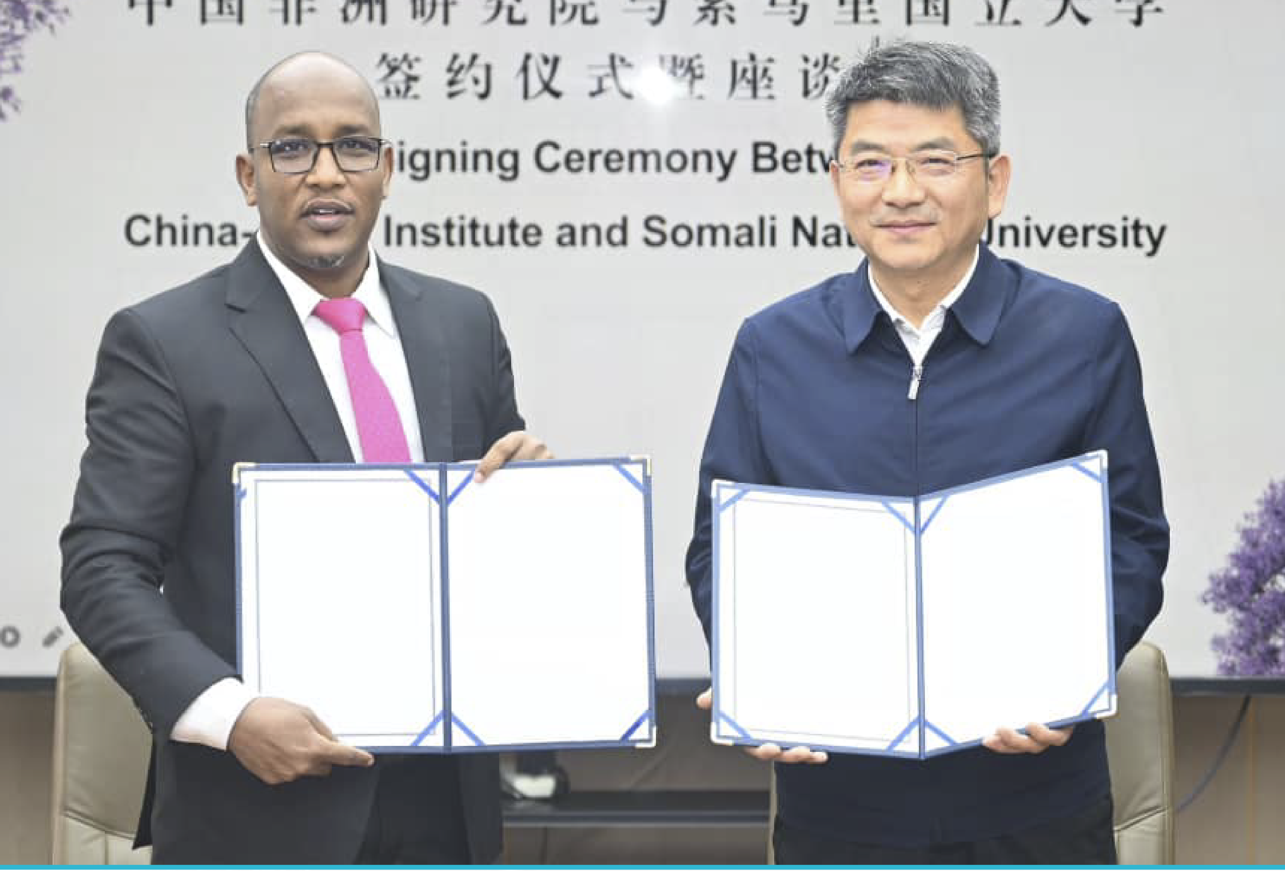 Somali National University Sign Research Cooperation Deals with Chinese ...